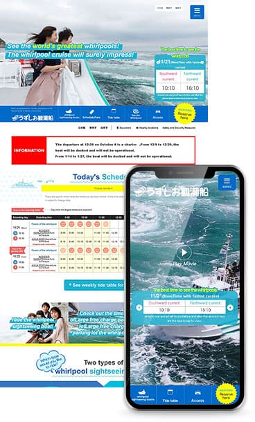 多言語サイト制作｜インバウンド対策ラボ – ホテル旅館の訪日外国人集客支援
